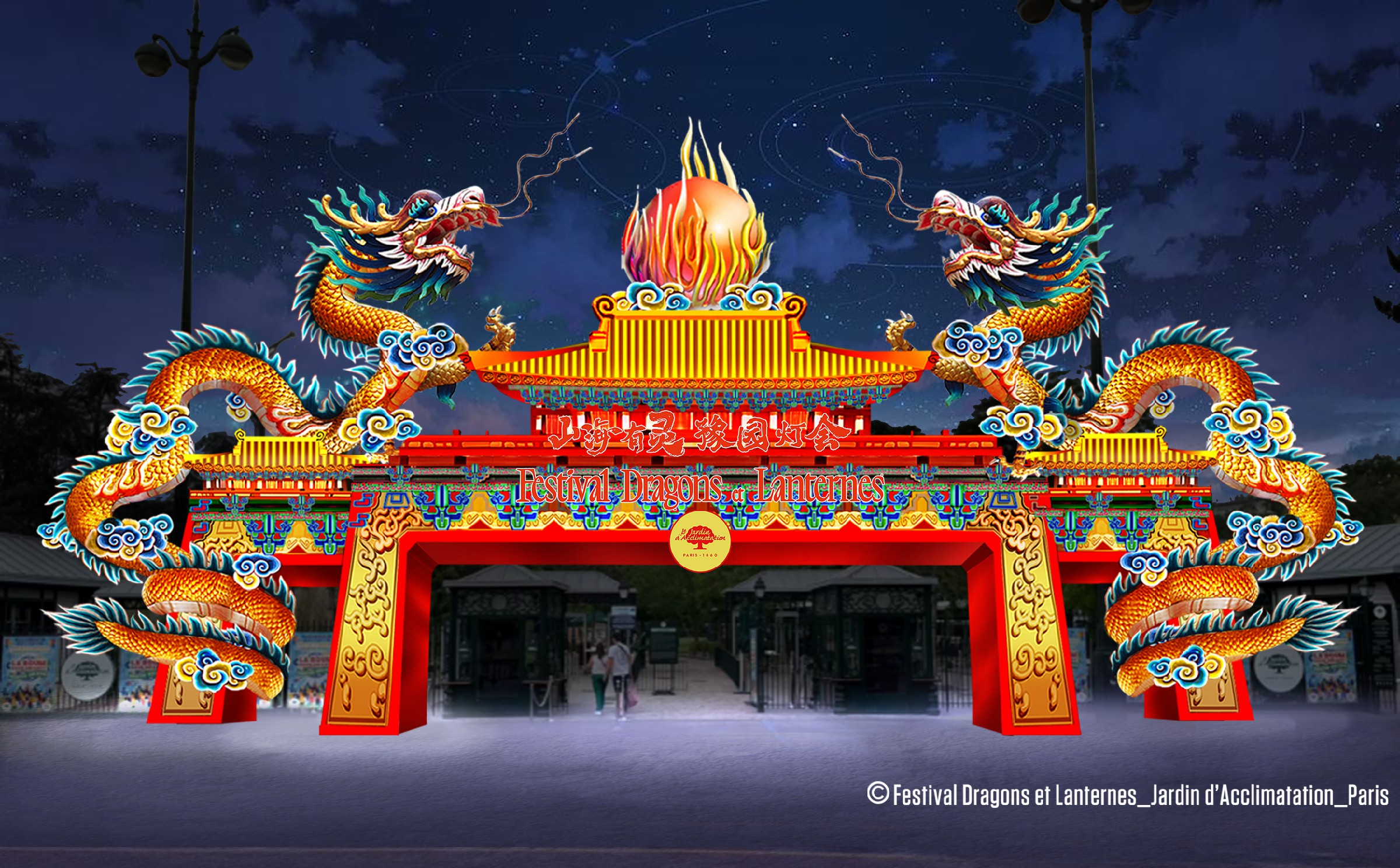 Le Festival « Dragons et Lanternes » au Jardin d’Acclimatation - Fresh ...